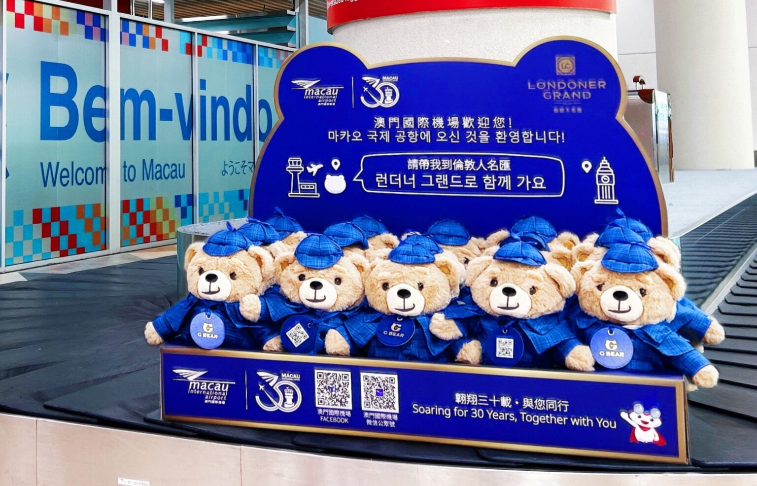 倫敦人首席大使G Bear 閃現澳門國際機場 – 新華澳報